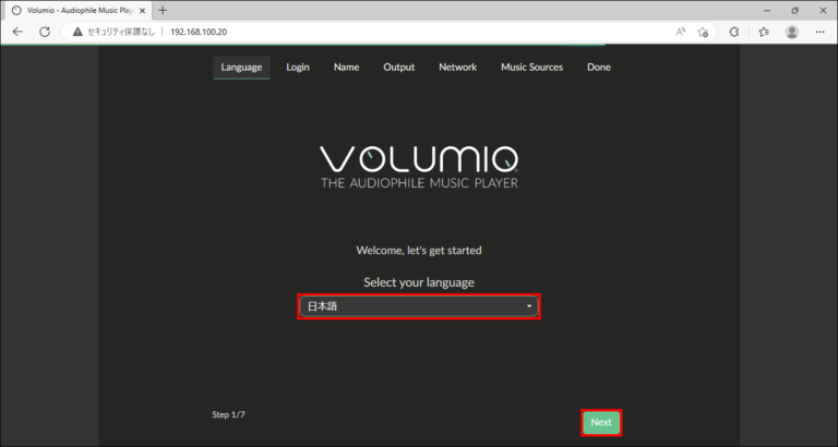 【Volumio3】Raspberry PiにVolumio3をインストールする方法 | 気まぐれIT